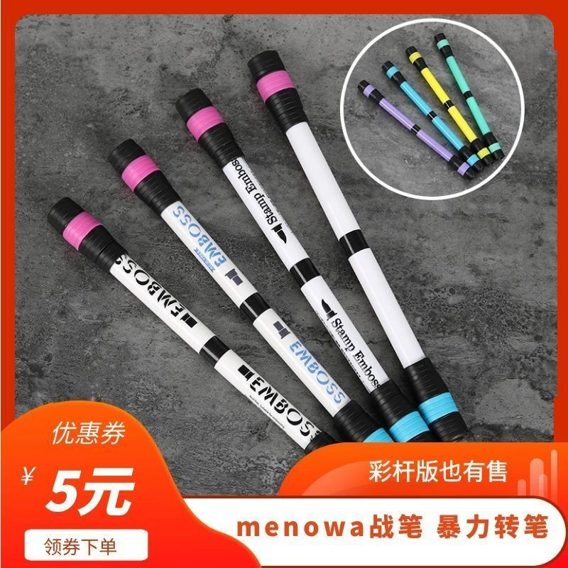 [94% สรรเสริญ Rate] Ino Pen Special Pen World Champion MENOWA Battle ...