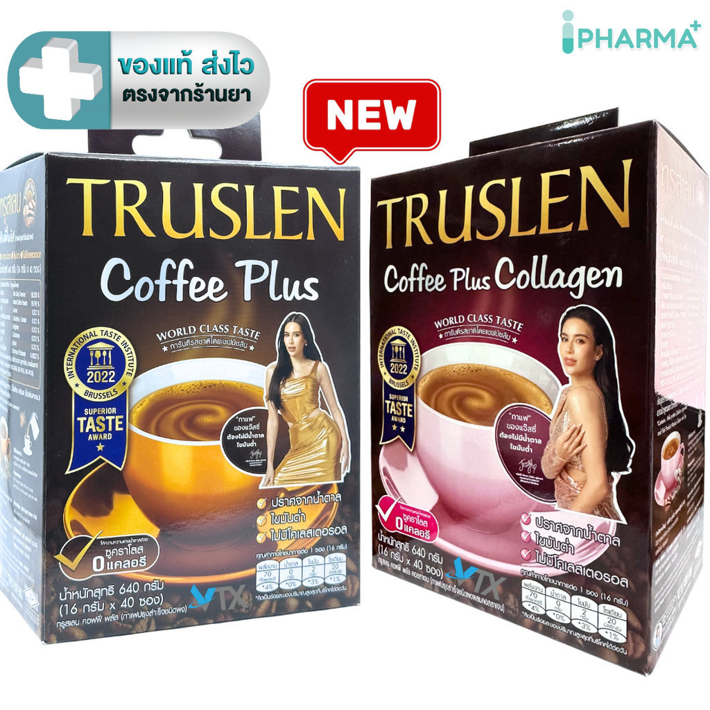 TRUSLEN COFFEE PLUS / PLUS COLLAGEN กาแฟสำเร็จรูป ทรูสเลน คอฟฟี่ พลัส / พลัส คอลลาเจน ( 40 ซอง ...