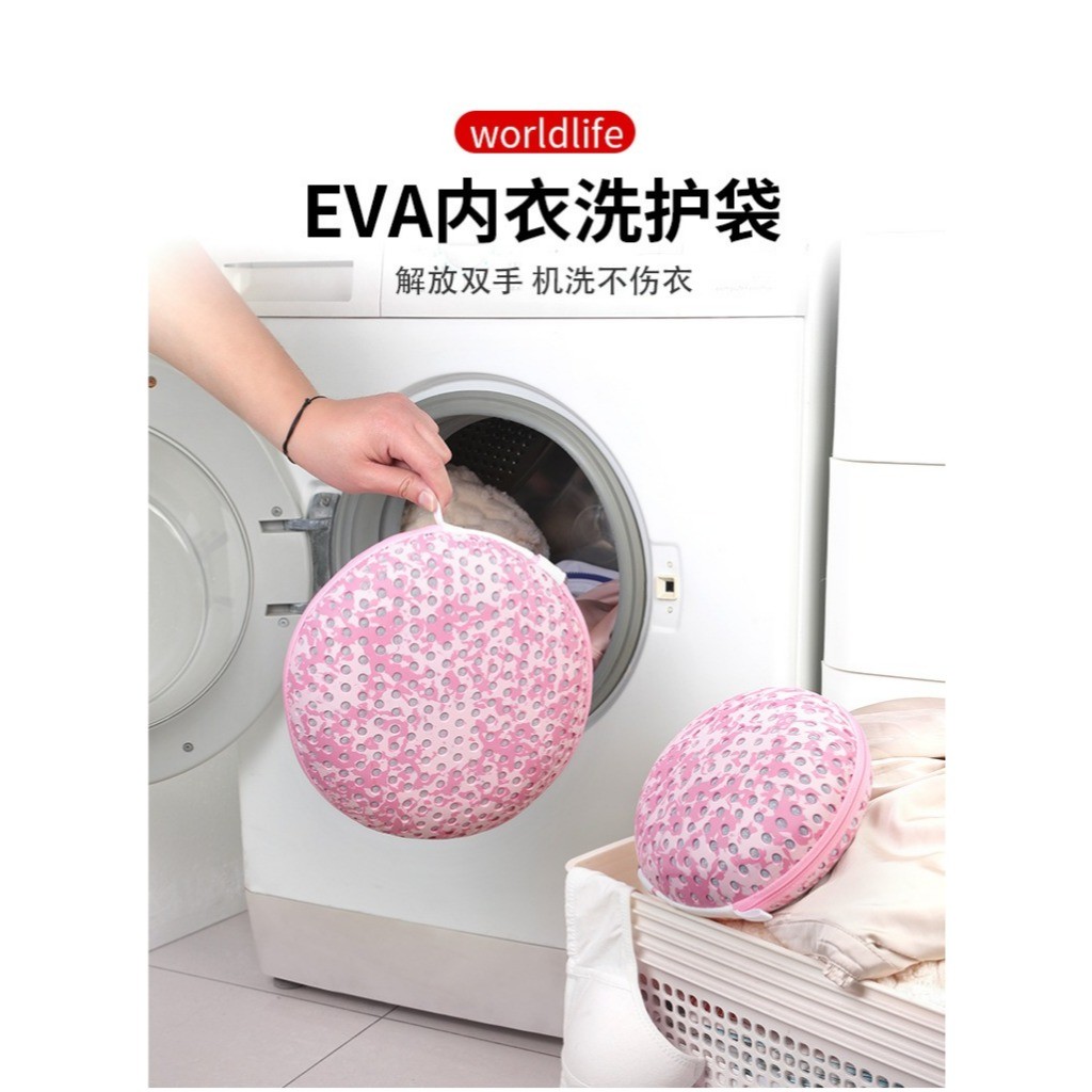 2 ชิ้น Beg pakaian dalam benv bulat EVA ตาข่าย Bra ถุงซักผ้าป้องกันรอบ EVA ตาข่าย | Shopee Thailand