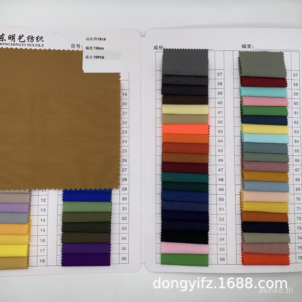 กิมจั๊บวินเบรกเกอร์ 228T Taslon กันน้ำ สำหรับสวมใส่ในทุกวัน พร้อมเสื้อ ...