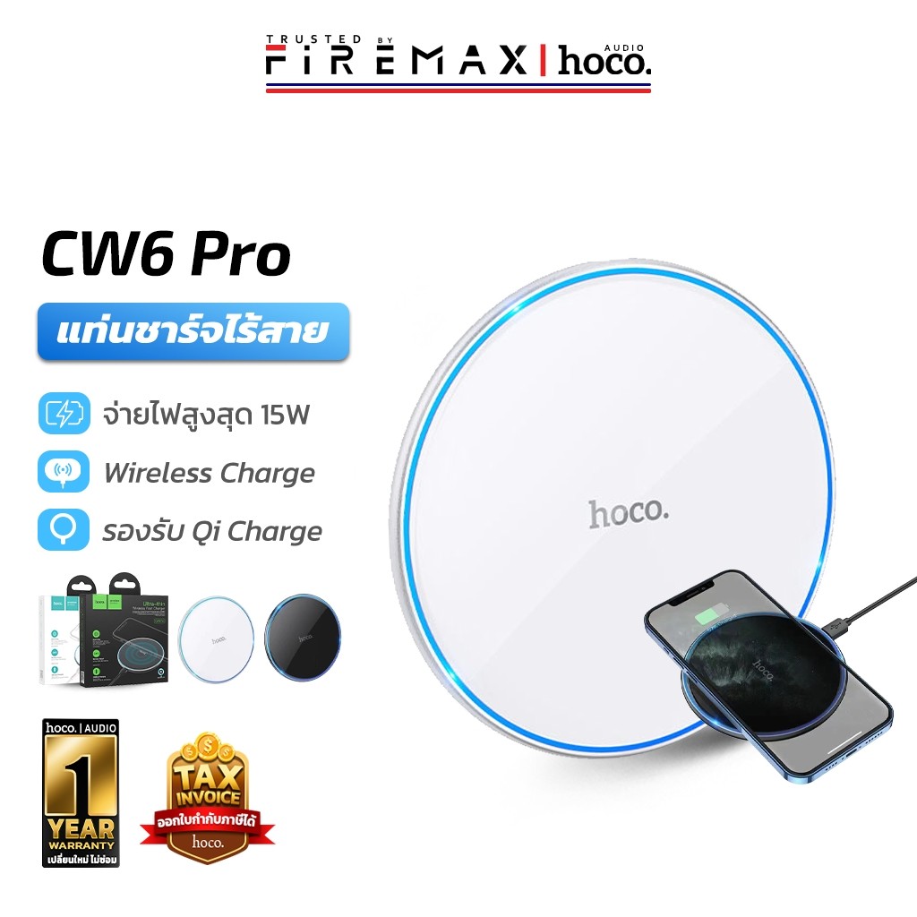 HOCO CW6 Pro แท่นชาร์จไร้สาย 2in1 สมาร์ทโฟน / หูฟังไร้สาย จ่ายไฟ 15W Qi ...