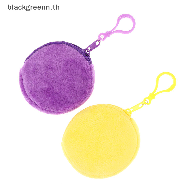 Bree Candy Color Round Plush Coin Purse Women Cute Solid Color Change ...