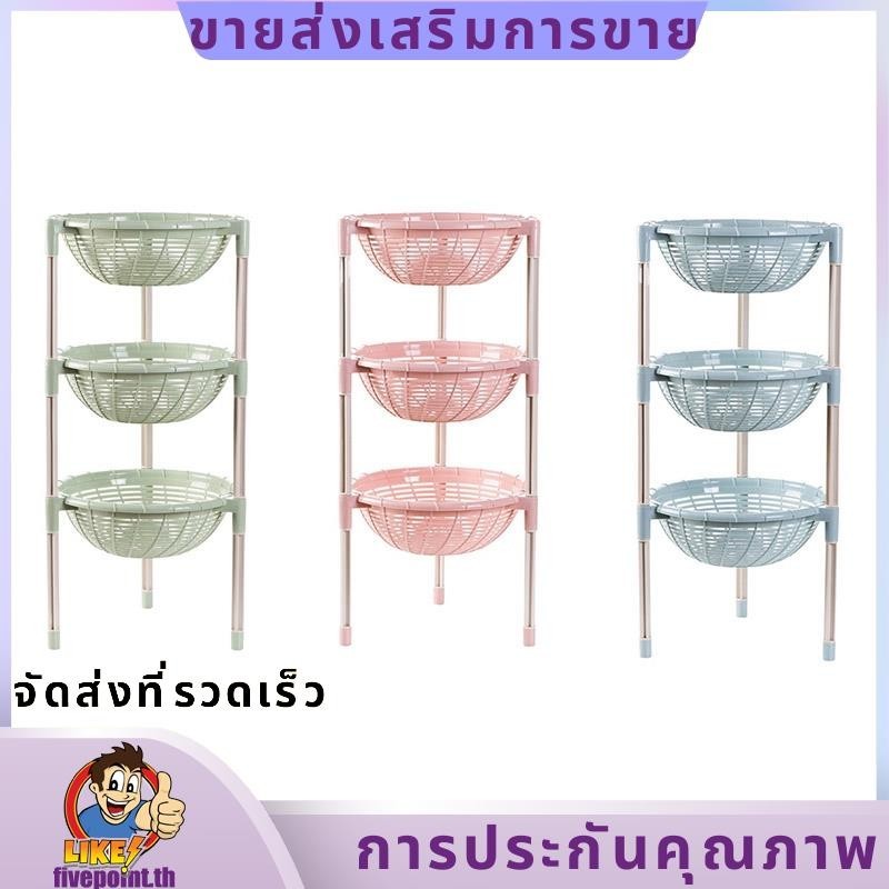 Round Storage Rack Organizer 3 ชั้นชั้นวางจานผลไม้และผักชั้นวางจัดเก็บ ...