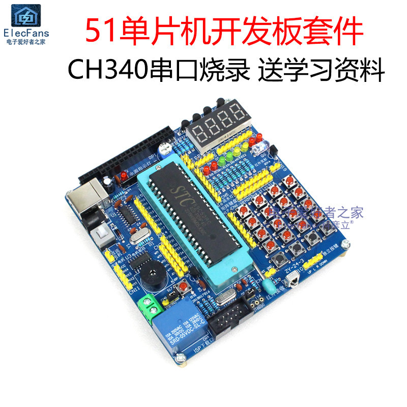 ((ชิ้นส่วน) 51 Microcontroller Development Board Kit Core บอร์ดระบบขนาด ...