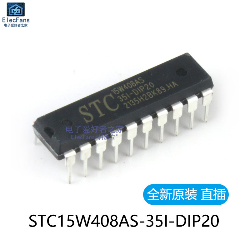 ยี่ห้อใหม่ปลั๊กตรง STC15W408AS-35I-DIP20 C8051 ชิปเดี่ยวการเคลื่อนไหว ...