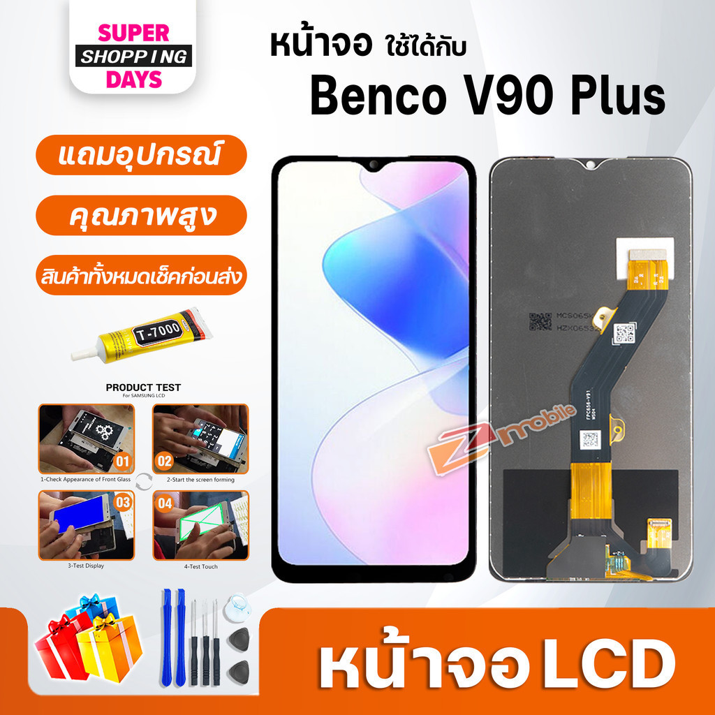 หน้าจอ Benco V90 Plus จอ+ทัช อะไหล่มือถือ อะไหล่ LCD Display Screen ...