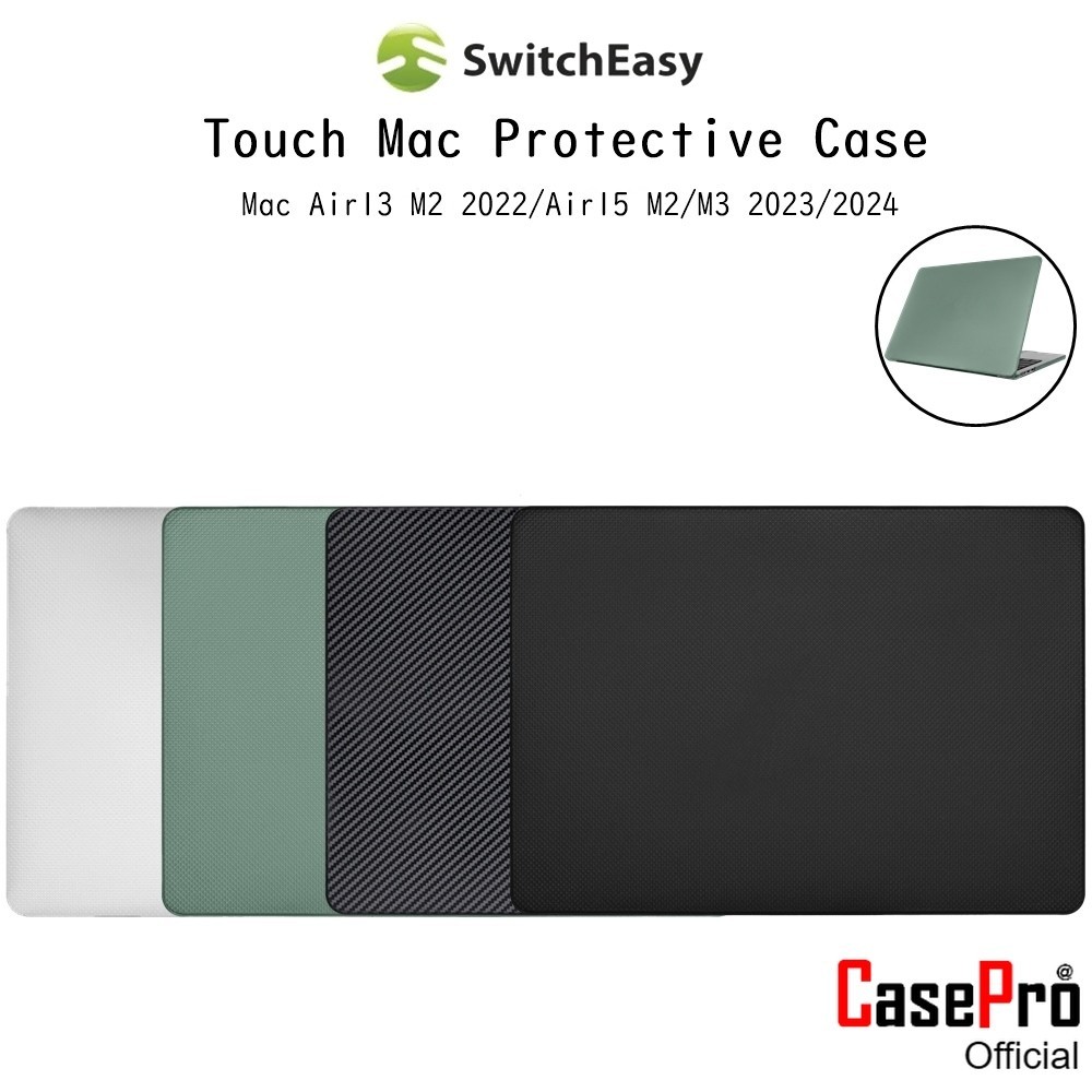 Switcheasy Touch Mac Protective Case เคสกันกระแทกเกรดพรีเมี่ยม เคส ...