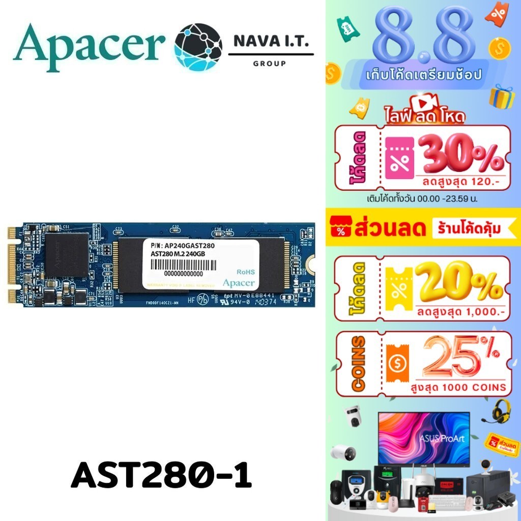 ⚡️กรุงเทพฯด่วน1ชั่วโมง⚡️ APACER SSD (เอสเอสดี) 120GB 240GB 480GB AST280 ...