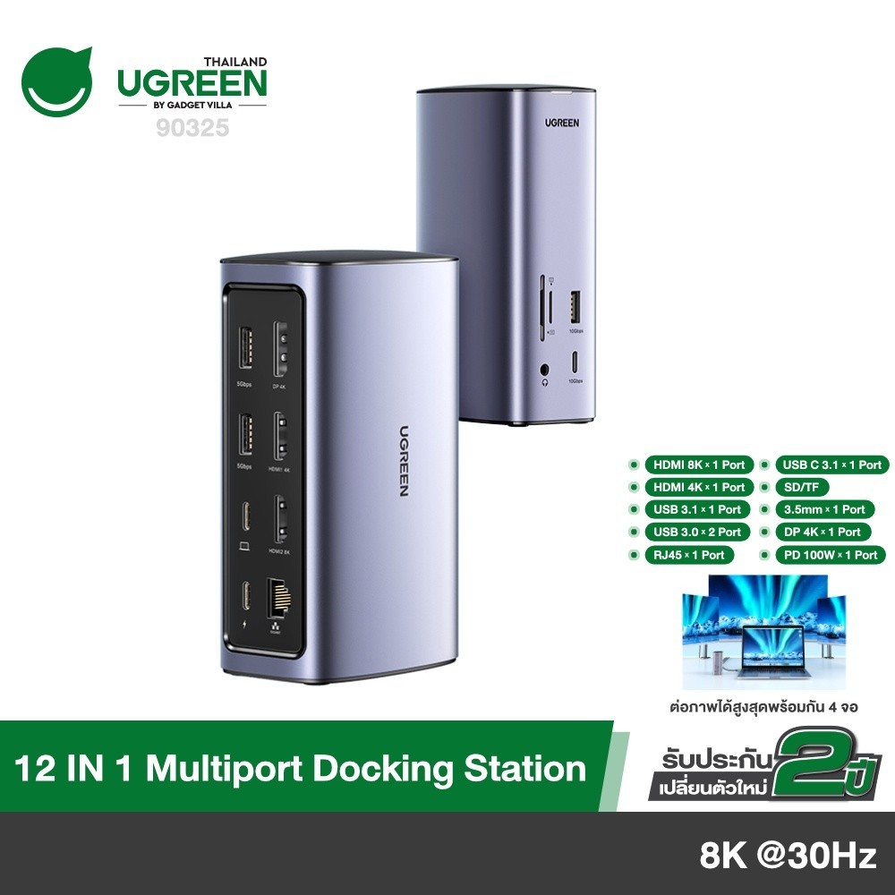 UGREEN รุ่น 90325 อุปกรณ์ต่อพ่วง USB-C Multifunction Docking Station ...