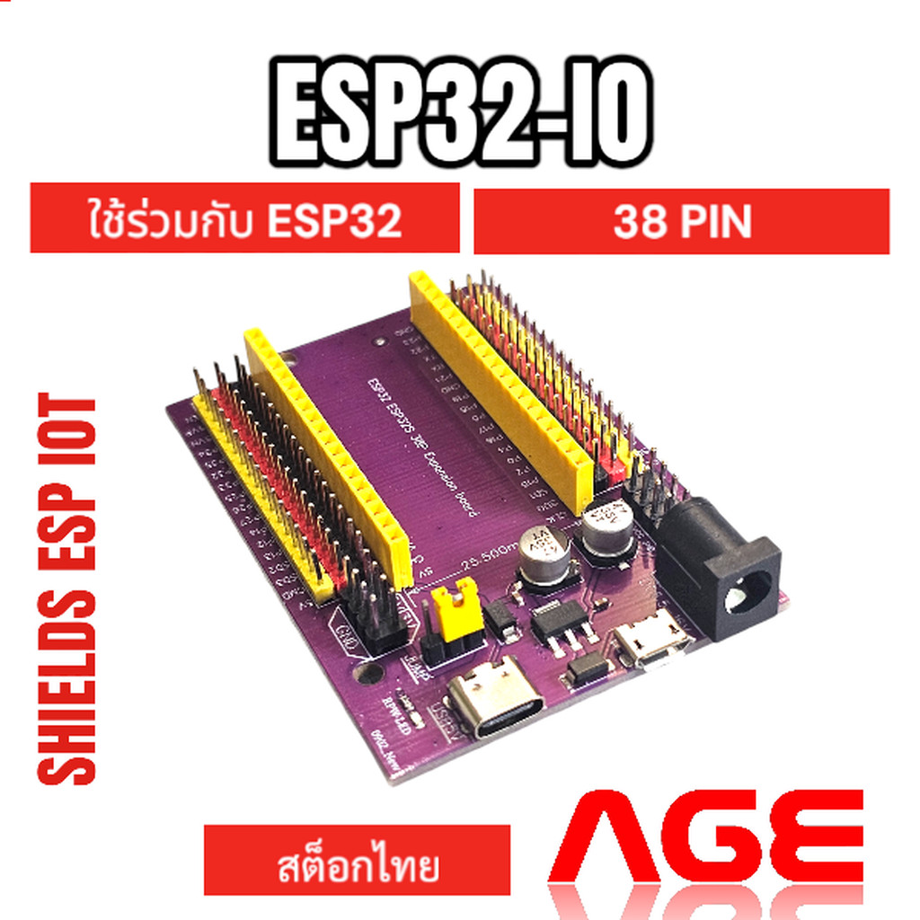 ESP32-IO บอร์ดขยายขา NodeMCU ESP32 แบบ 38 Pin Development Learning Programming Board | Shopee ...