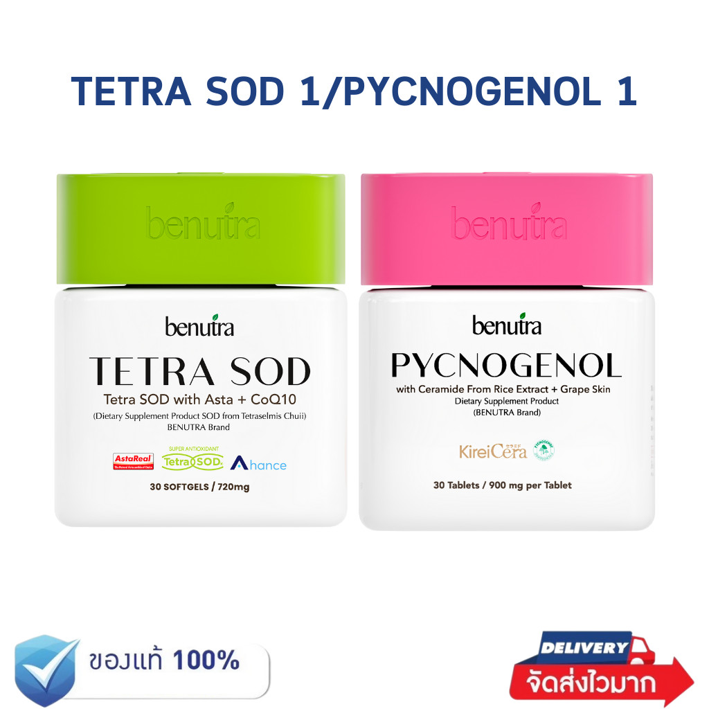 BENUTRA - Tetra SOD + PYCNOGENOL Asta CoQ10 Astaxanthin AstaREAL ...