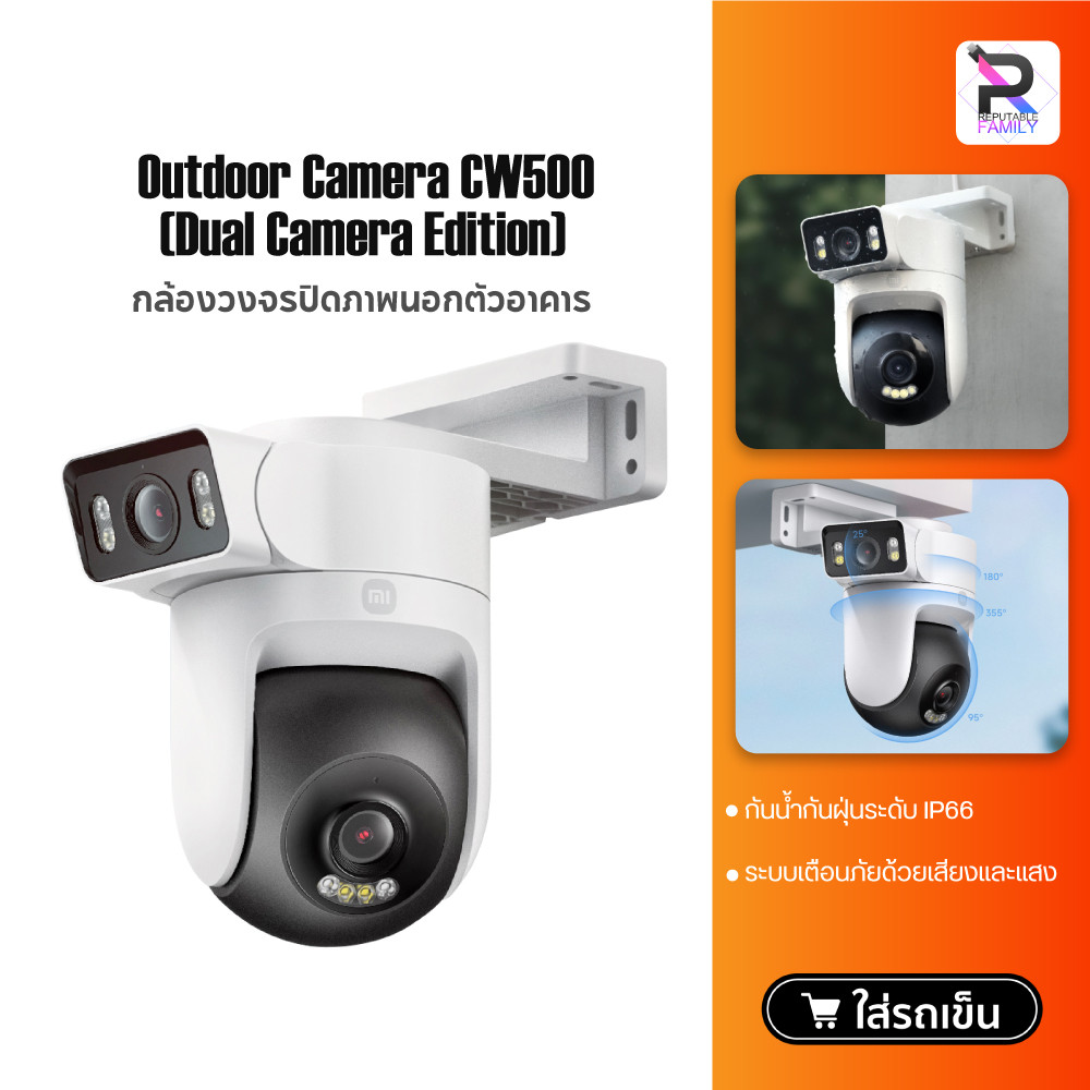 Xiaomi Outdoor Camera CW500 (Dual Camera Edition) 4MP 2.5K กล้อง ...