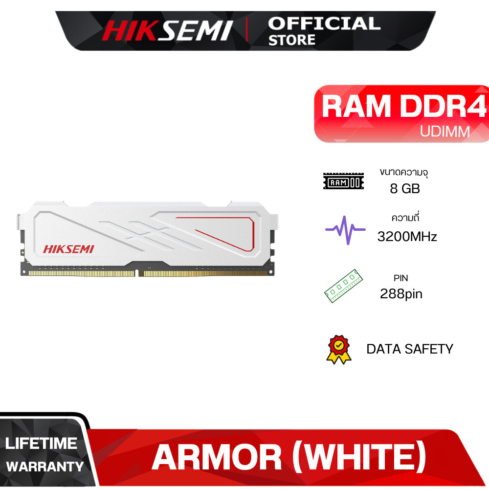 Hiksemi ARMOR RAM DDR4 3200MHz 8GB UDIMM 8x1 W/S WHITE Lifetime ...