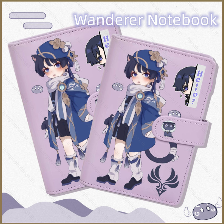 Htg Genshin Impact Note Notebook Wanderer เครื่องเขียน Kunikuzushi ...