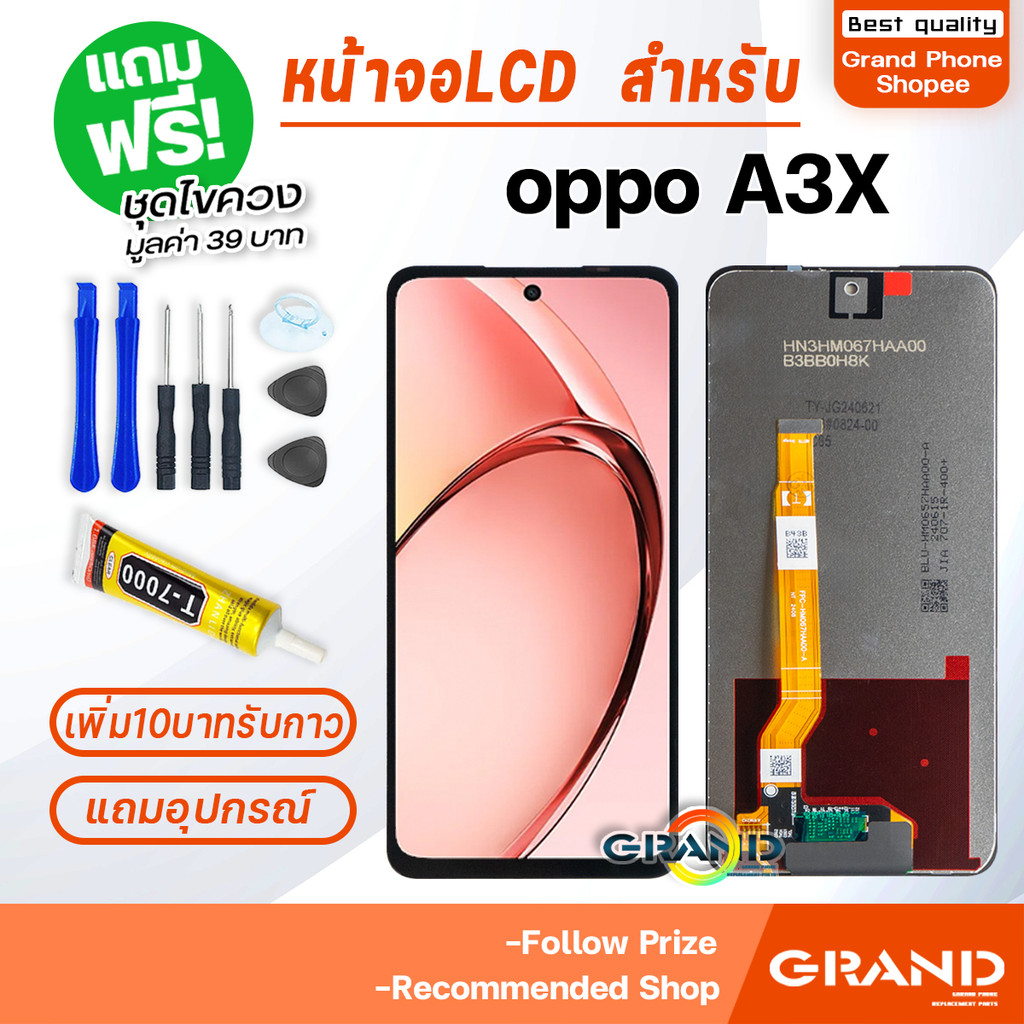 หน้าจอ LCD จอ+ทัช oppo A3X จอA3X LCD Display พร้อมทัชสกรีน สำหรับ ออป ...