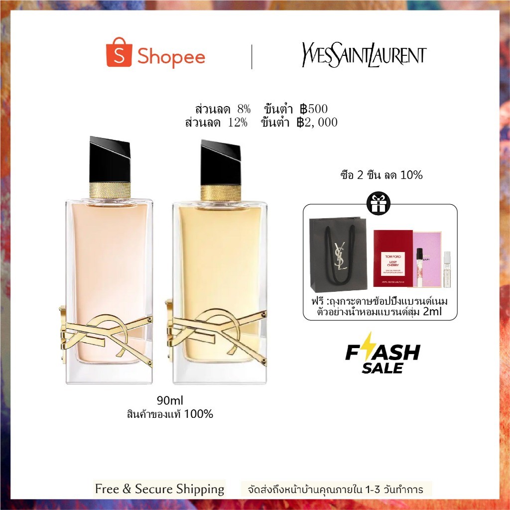 สินค้าแท้ 100% - YSL Yves Saint Laurent Libre EDP Intense EDT Eau De Parfum Eau de Toilette ...