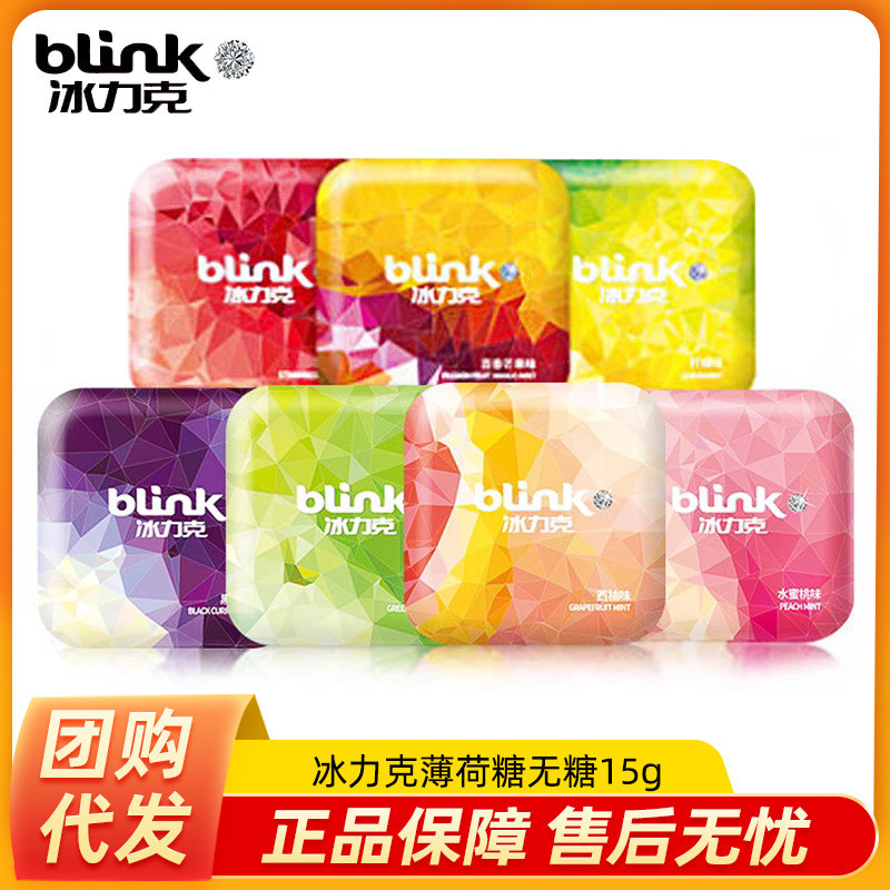 Blink Ice Like Fruit Powder Mint Candy 15g นําเข้าจากเยอรมัน ลูกอม ...
