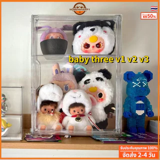 baby three v3 ราคาพิเศษ | ซื้อออนไลน์ที่ Shopee ส่งฟรี*ทั่วไทย!