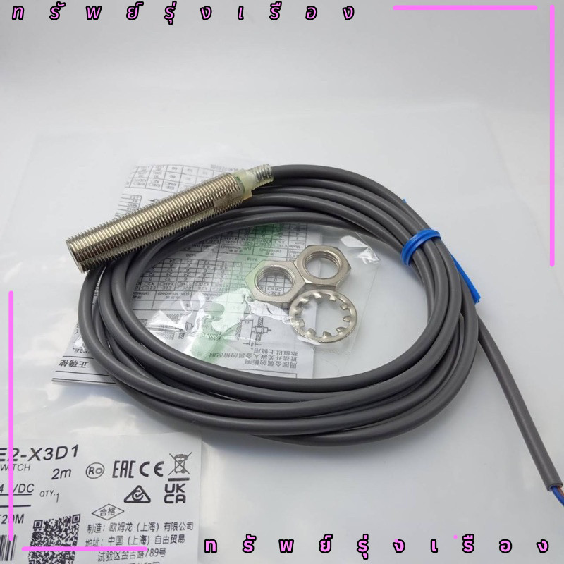 E2E-X3D1-N / E2E-X3D1-N-2 หัว 12mm ระยะจับ 3ทท จับ โลหะ 2สาย NO 12V-24V | Shopee Thailand