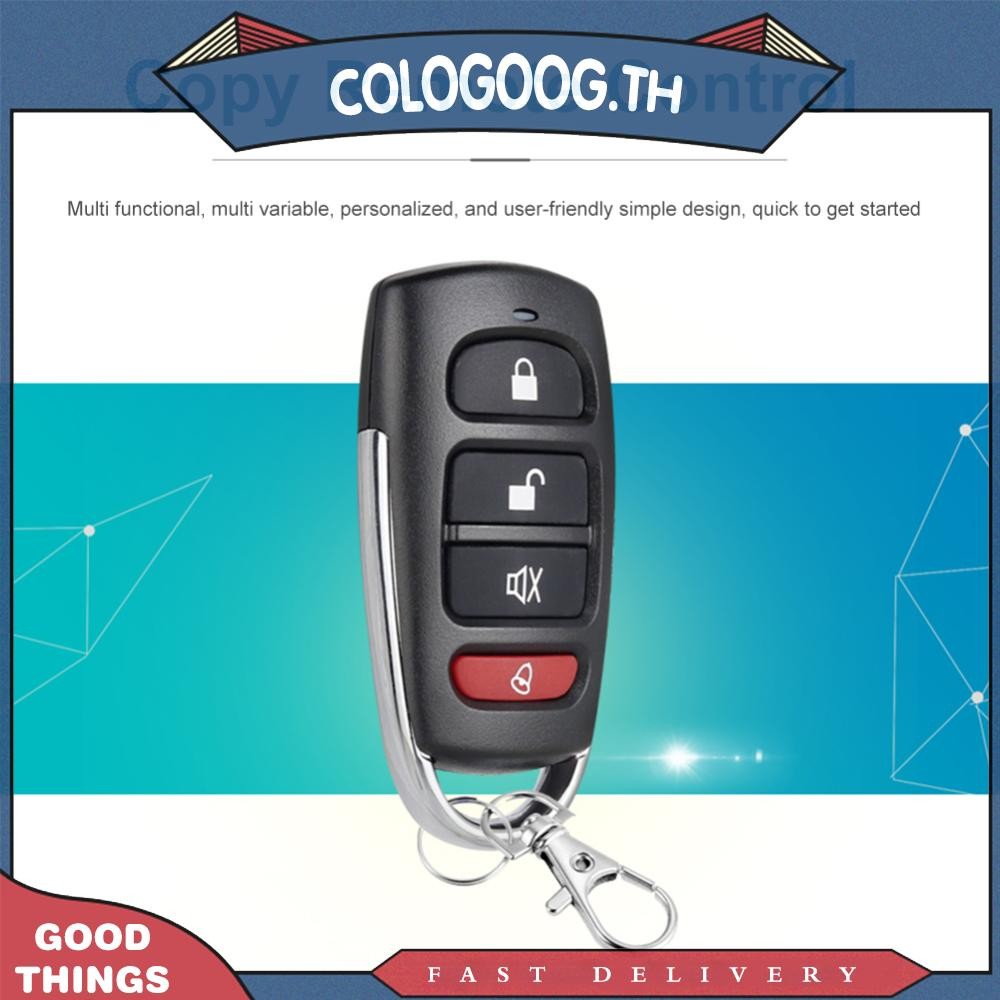 [colog.th] 315mhz/433mhz Clone รีโมทคอนโทรลเปลี่ยนกุญแจ Duplicator สําหรับประตูอัตโนมัติ ...