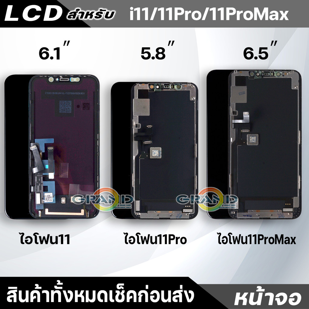 หน้าจอ สำหรับ i11/i11Pro/i11ProMax จอ Display Screen Touch i11/11 Pro/11 Pro Max | Shopee Thailand
