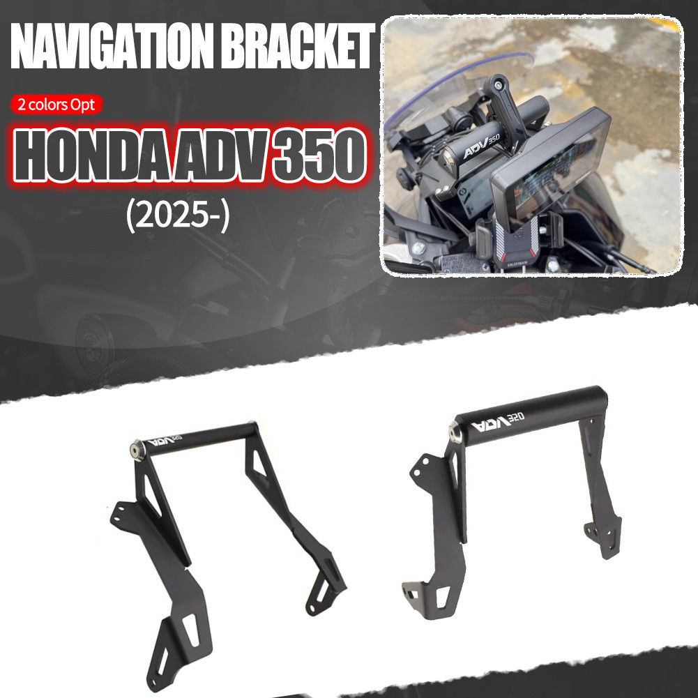 ADV350 2025 Navigation Bracket รถจักรยานยนต์ Navigator ผู้ถือโทรศัพท์ ...