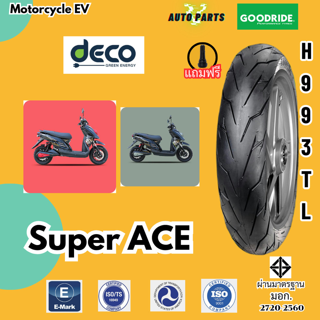 [ยางใหม่ปี25] DECO Super ACE ยางเรเดียลกู๊ดไรด์ ยางมอเตอร์ไซค์ไฟฟ้า EV Motorcycle ยางตัน ราคาถูก ...