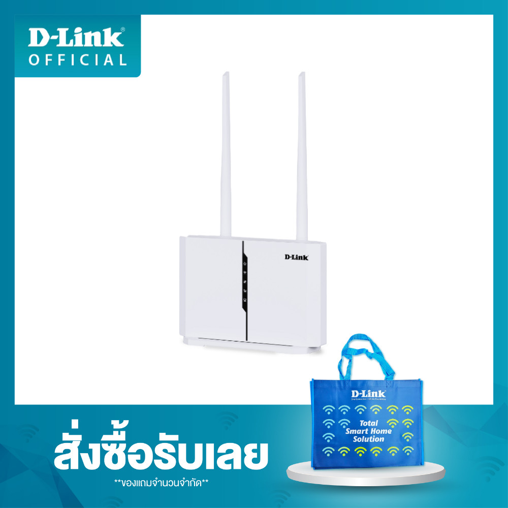 D-Link DWR-M972V 4G LTE CAT7 Wi-Fi Router แบบใส่ซิมขนาด Nano SIM | Shopee Thailand