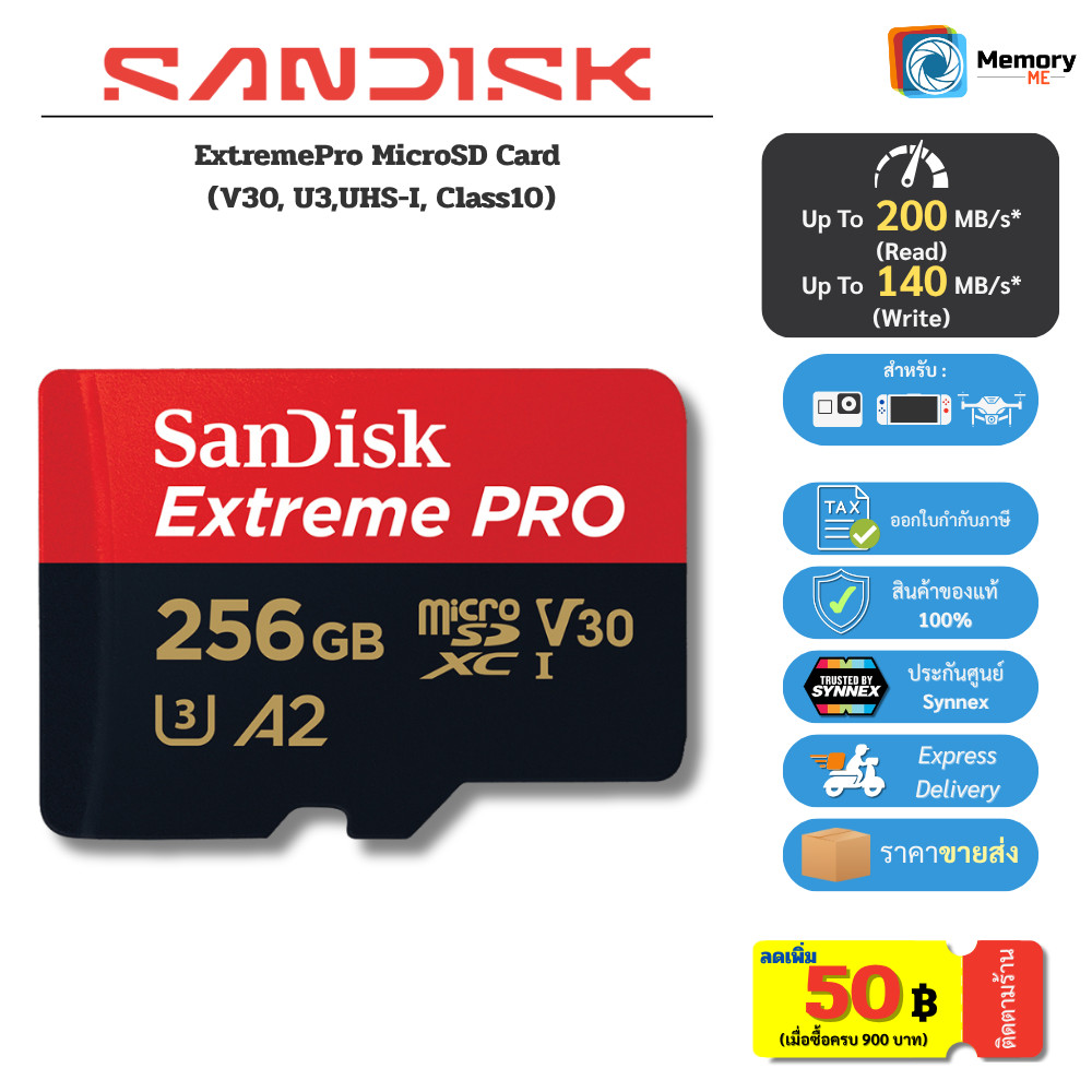(ส่งด่วน) SANDISK Extreme Pro Micro SD card 256GB (200MB) UHS-I V30 4K ...