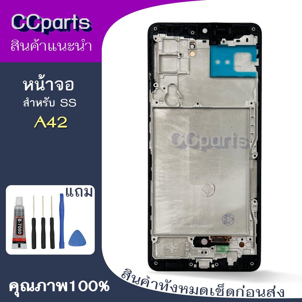 หน้าจอ ss A42 Lcdสำหรับ samsung A42 4G/5G จอชุด Screen Display พร้อม ...