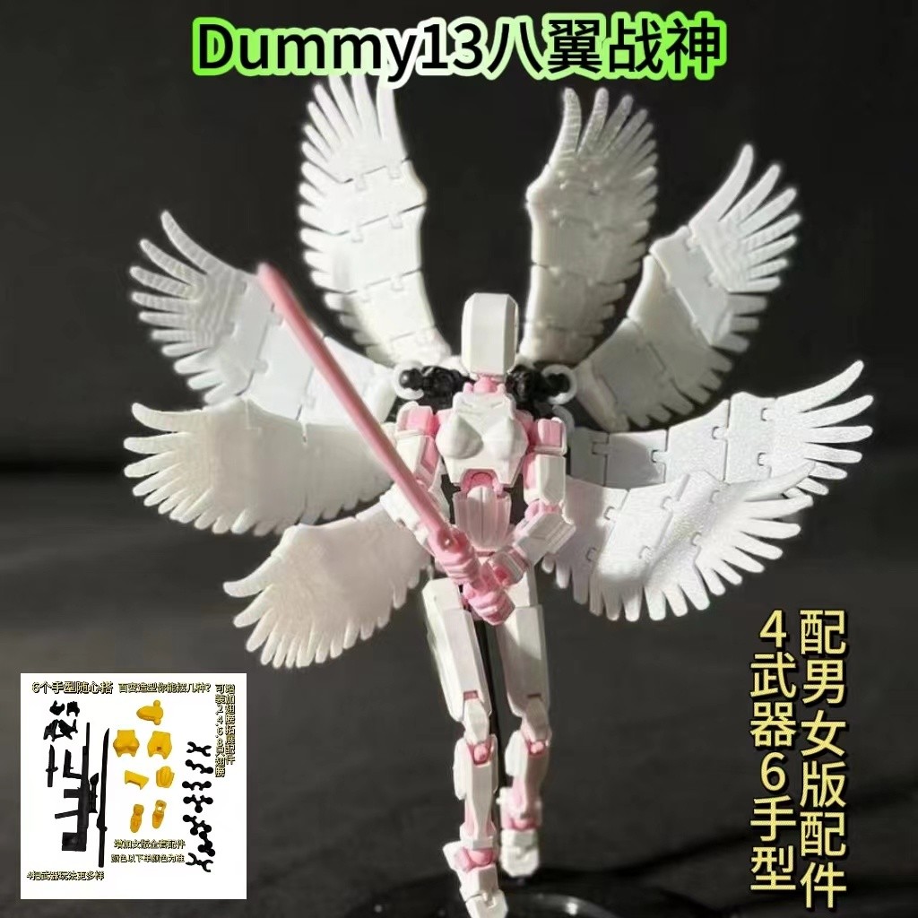 Influencer Lucky 13 Multi-Joint Movable Figures แปด-Wing Battle Angel ...