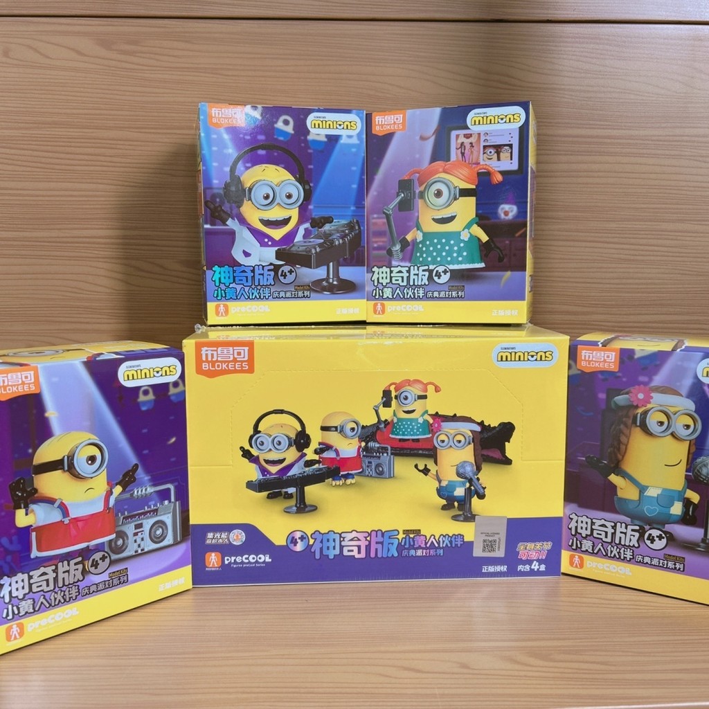 Ploco Building Block Man Minions Magic Edition No. 2 Celebration Party ...