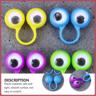 Wiggly Eye Puppets แหวนเด็กแว่นตาของเล่นอัจฉริยะตานิ้วมือถุงของขวัญเด็ก ...