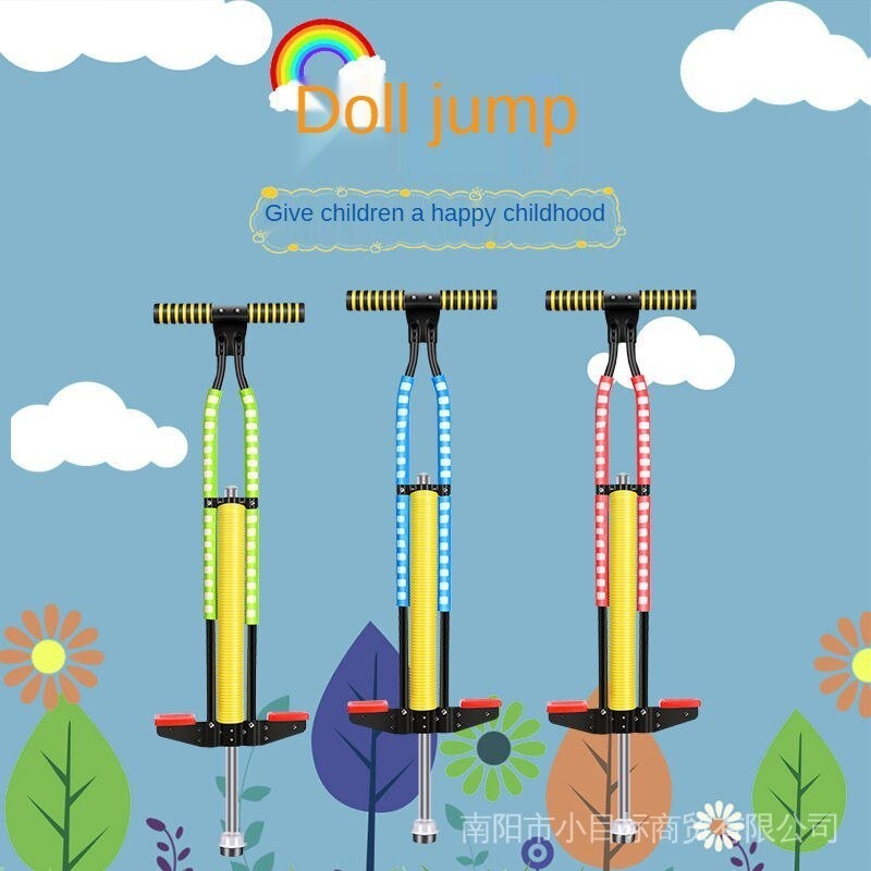 [Bouncing Rod] การฝึกอบรมความสูงยาว Artifact Pogo Stick Bouncing ...