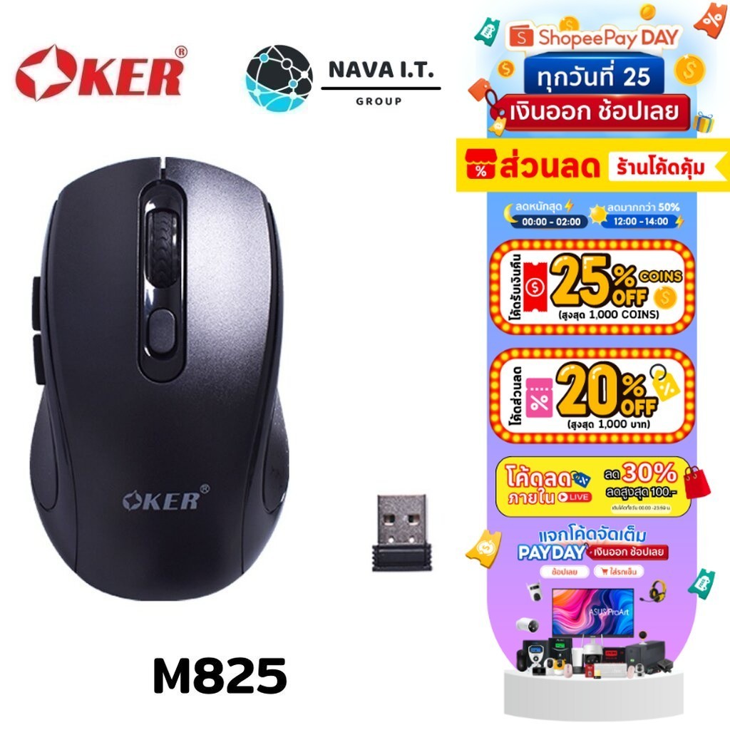 ⚡️กรุงเทพฯด่วน1ชั่วโมง⚡️OKER M825 BLACK BLUETOOTH & 2.4G DOUBLE ...