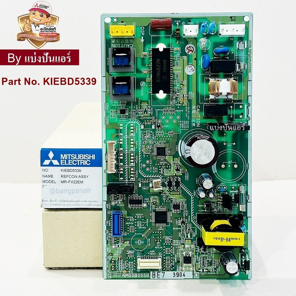 บอร์ดตู้เย็นมิตซู แผงวงจรตู้เย็นมิตซูบิชิ อีเล็คทริค Mitsubishi ...