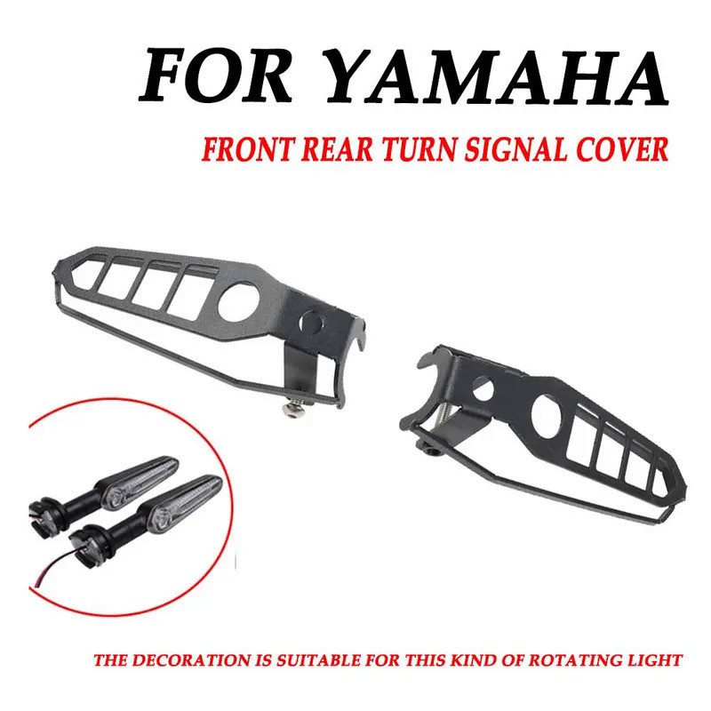 WZ Front Rear Turn Signal Light LED Indicator Protector for YAMAHA MT07 ...