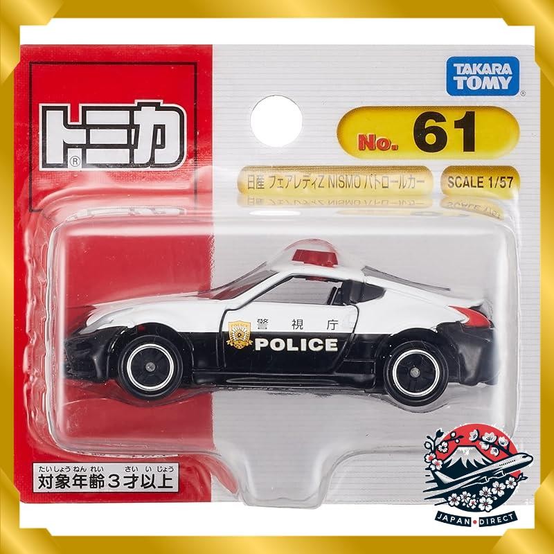 Takara Tomy "Tomica No.61 Nissan Fairlady Z NISMO Patrol Car (Blister ...