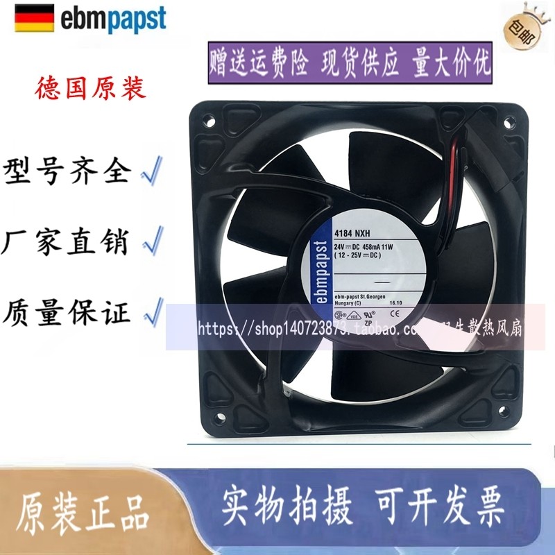 นําเข้าต้นฉบับ ebmpapst 4184NXM 4184NXH 4184N/2XH 4184NXHH 24V พัดลม ...