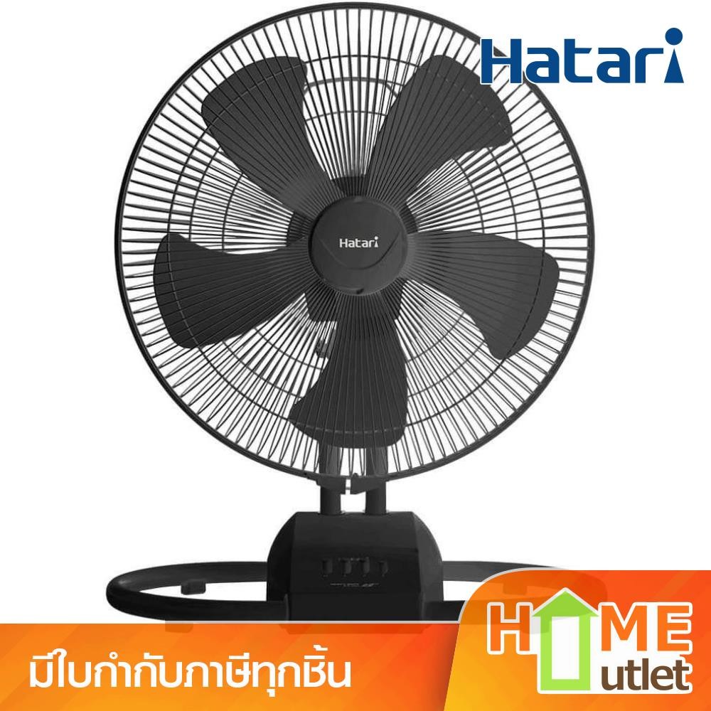 HATARI(ฮาตาริ) พัดลมอุตสาหกรรม 18 นิ้ว แบบตั้งพื้น สีดำ รุ่น IT18M2 BK ...