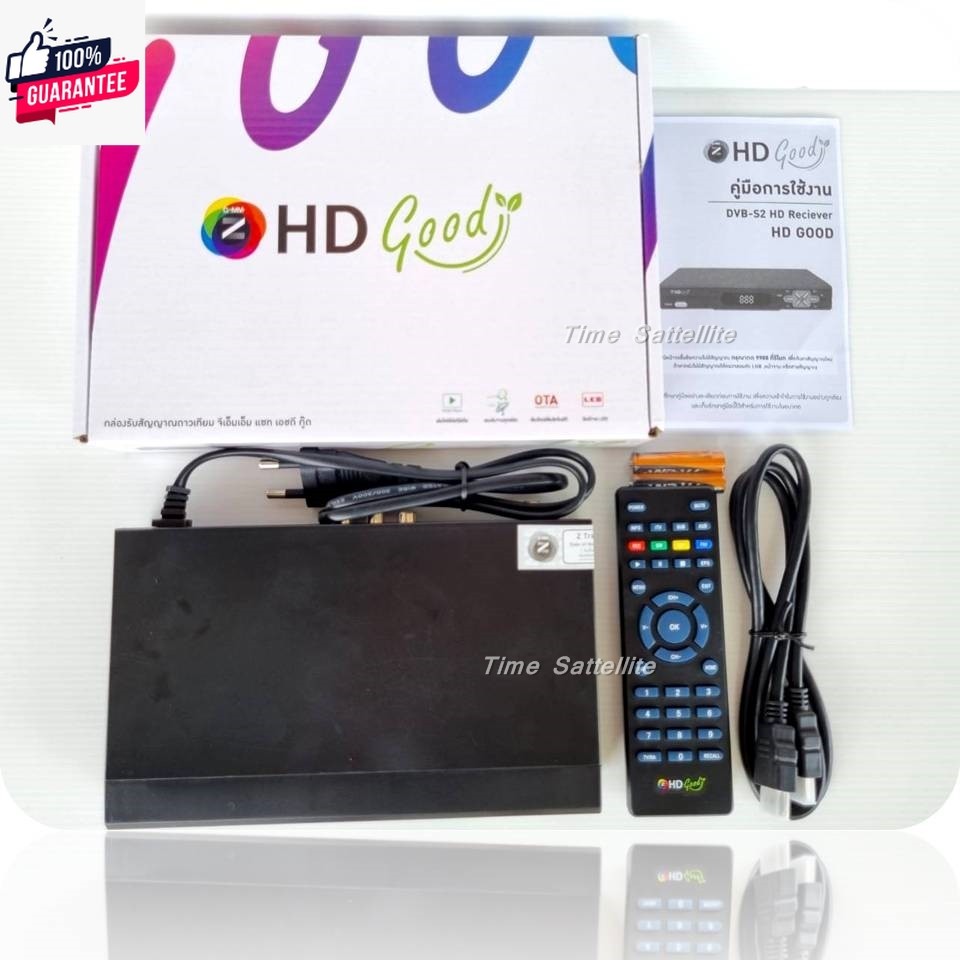 กล่อง+เสาไวไฟ กล่องรัสัญญาณดาวเทียม GMM Z HD Good พร้อมเสา GMM Z USB Wi-Fi ดูทีวี ดูยูทูปได้ ...