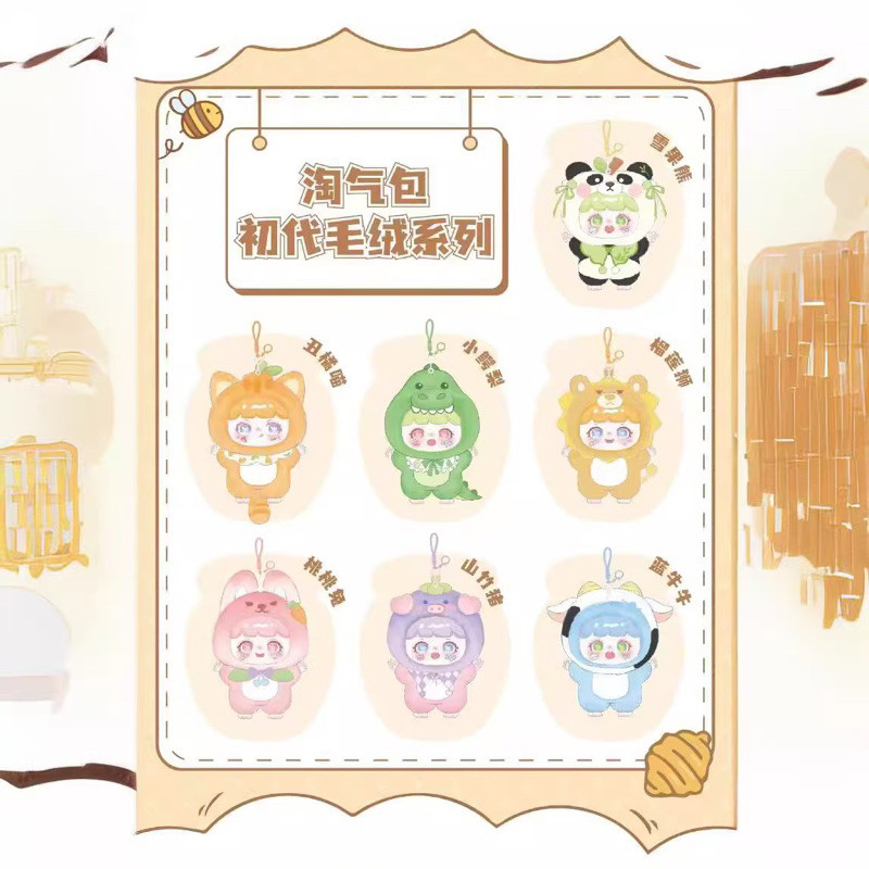 (สั่งซื้อผ่านวิดิโอ ลดเพิ่ม100.- | แบบสุ่มและแบบเช็คการ์ด) Man Chao ...