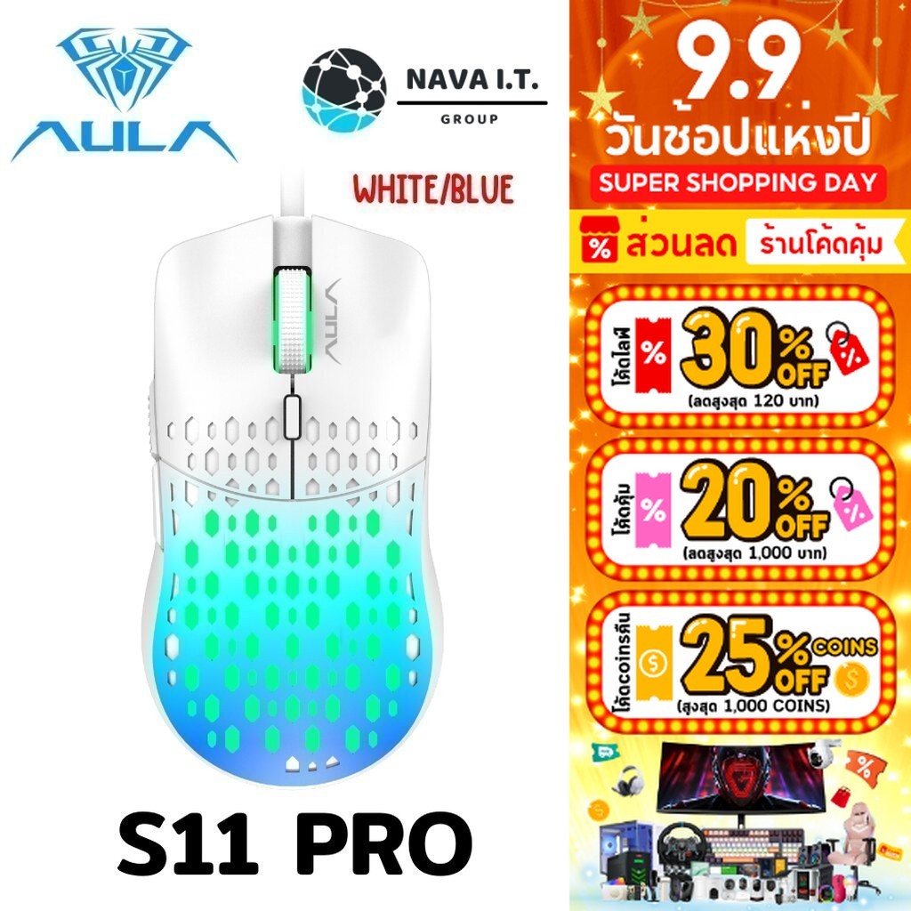 🛵มีส่งด่วน💨 AULA S11 PRO (WHITE/BLUE) OPTICAL GAMING MOUSE USB 3600 DPI ...