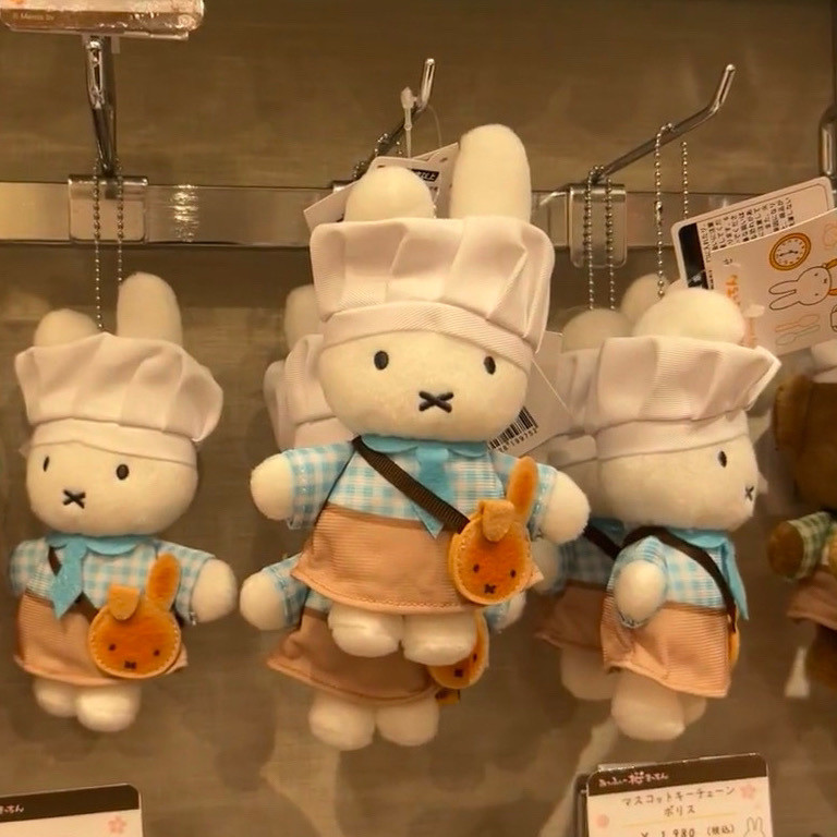 Miffy Miffy Bunny Bakery Miffy Series ครัวจี้ตุ๊กตาบอริส | Shopee Thailand