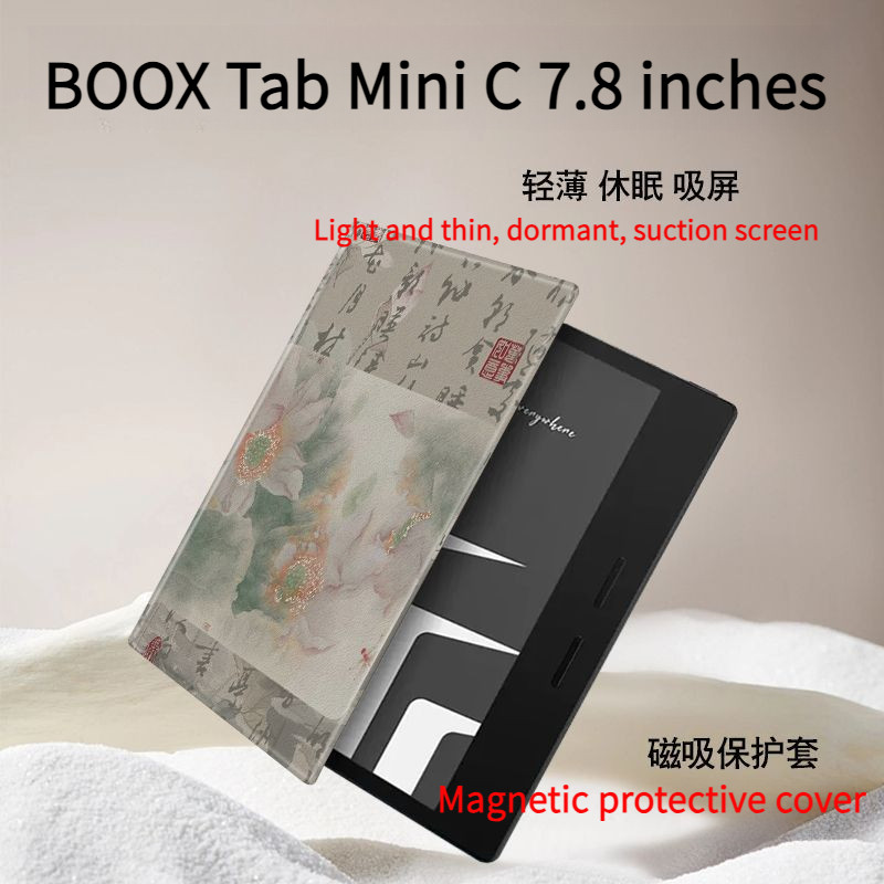 BOOX TAB MINI c/ tab8 C 7.8นิ้วไฮเบอร์เนตแม่เหล็กป้องกันดอกบัว [จัดส่งในวันเดียวกัน] | Shopee ...
