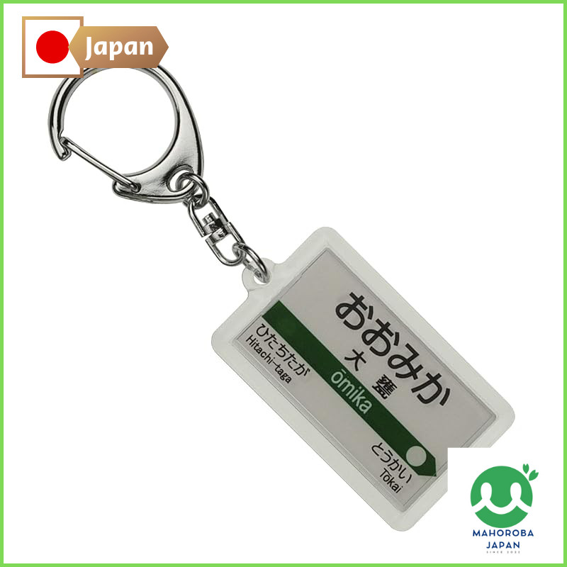 JR East Joban Line "Omiya" Keychain Train Merchandise | Shopee Thailand
