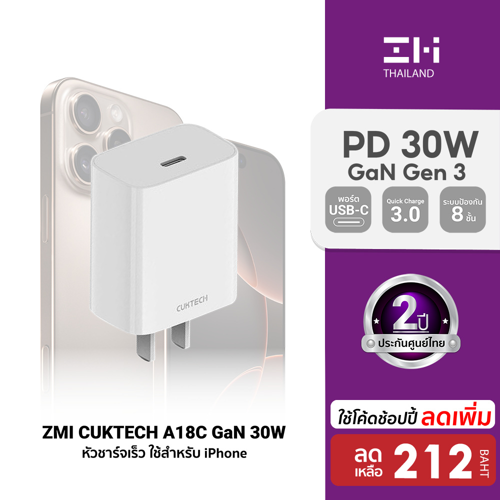 [ลดเหลือ 212] ZMI CUKTECH A18C 30W GaN หัวชาร์จ / สายชาร์จสำหรับ iPhone รองรับเทคโนโลยี PD พกพา ...