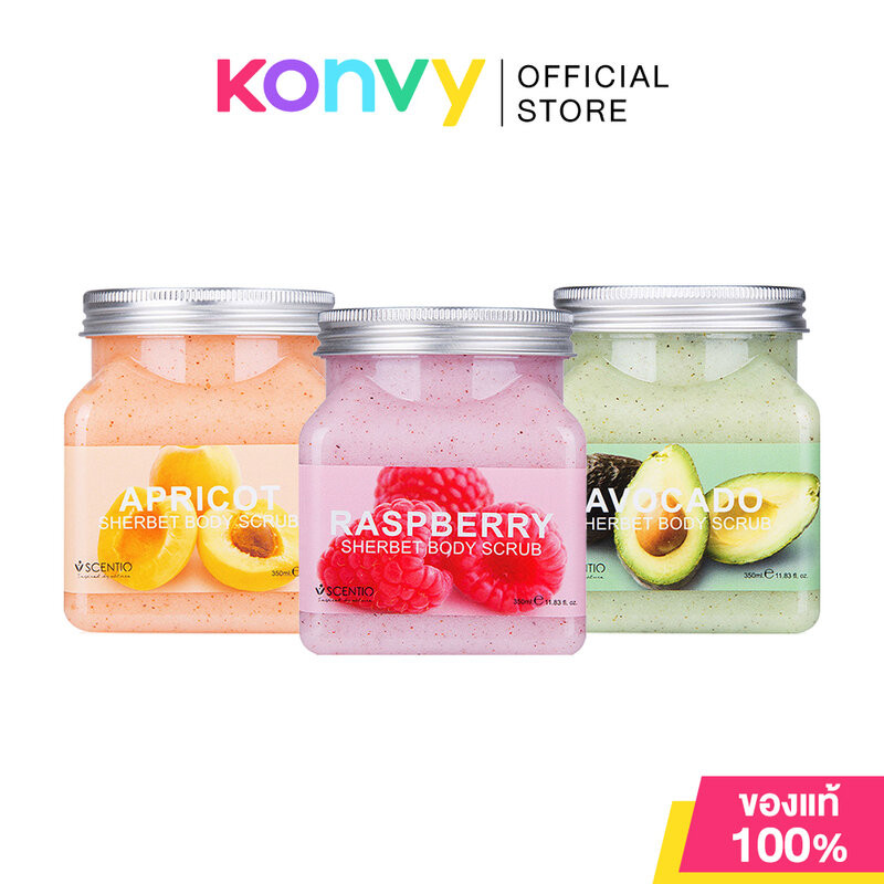 Beauty Buffet Scentio Sherbet Scrub บิวตี้ บุฟเฟ่ต์ สครับเกลือขัดผิว ...