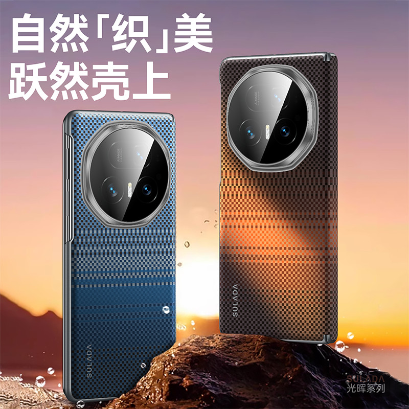MagicV5 Casing Case สําหรับ Honor Magic V5 Magic V3 Magic VS3 Sunset ...