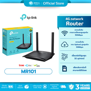 d-link ราคาพิเศษ | ซื้อออนไลน์ที่ Shopee ส่งฟรี*ทั่วไทย!